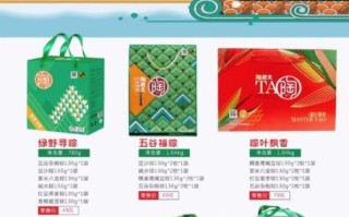 粽子品牌哪个好_粽子品牌推荐排行榜