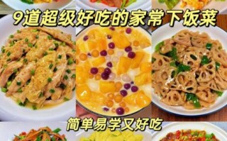 懒人家庭小炒500款怎么做_适合上班族的快手菜有哪些