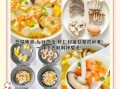 蟹味菇豆腐汤怎么做_蟹味菇豆腐汤的营养价值