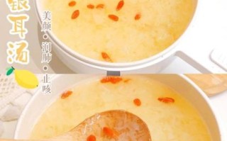 银耳汤怎么煮才出胶_银耳汤的做法步骤