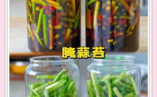蒜苔怎么腌制才好吃_一年都不坏的秘诀