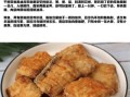 家常带鱼最简单做法窍门_带鱼怎么做好吃又简单