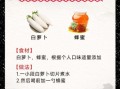 萝卜水怎么煮止咳化痰_白萝卜止咳化痰的做法