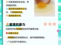 鸡蛋清的营养价值_鸡蛋清怎么吃最健康