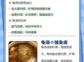 乌龟炖汤的做法大全_乌龟汤怎么炖最补