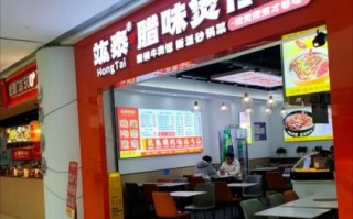 煲仔饭加盟店多少钱_加盟煲仔饭需要多少资金