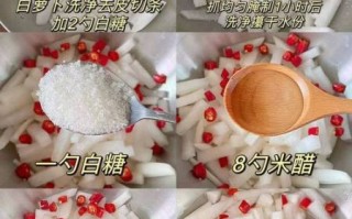 酸萝卜怎么腌制才脆_酸萝卜的做法大全图片