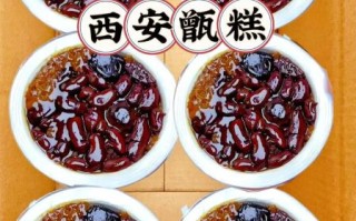 甑糕怎么做_西安甑糕正宗做法