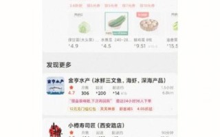 买菜网哪个好_网上买菜平台怎么选