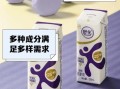 舒化奶有营养吗_舒化奶适合什么人喝