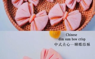 点心100种做法大全_新手也能一次成功