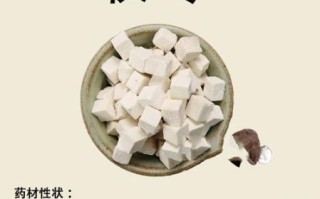 茯苓能长期吃吗_茯苓的功效与主治