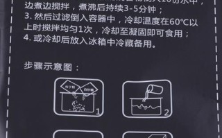 布丁粉怎么做_布丁粉做布丁需要哪些材料