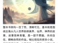 我吃西红柿2021新书叫什么_最新小说剧情走向