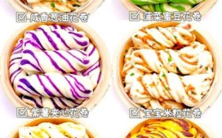 馒头花卷怎么做_蒸多久才松软