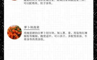 韩国泡菜有哪些种类_正宗做法窍门