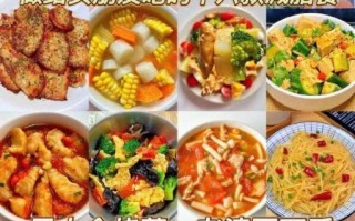 清淡家常菜有哪些_怎么做简单又好吃