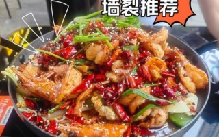 干锅香辣虾加盟排行_哪个品牌值得投资