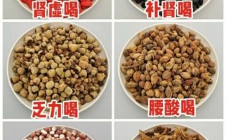 女人补肾喝什么泡水好_女人肾虚泡水配方