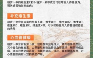 萝卜的营养价值_萝卜的功效与作用