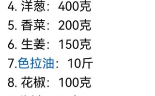 凉菜需要什么调料_家常凉菜怎么调好吃