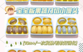 彩色馒头怎么做_彩色馒头配方比例