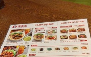 李先生加州牛肉面加盟条件_官网菜单价格表