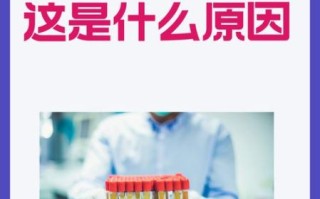 铁蛋白高是怎么回事_铁蛋白高吃什么能降下来