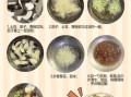 地三鲜的家常做法窍门_地三鲜怎么做才好吃