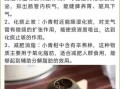 小青柑的功效与作用禁忌_小青柑适合什么人喝