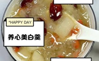 银耳搭配什么去湿气_湿气重吃银耳加什么