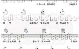 像鱼歌词表达了什么情感_像鱼歌词背后的故事