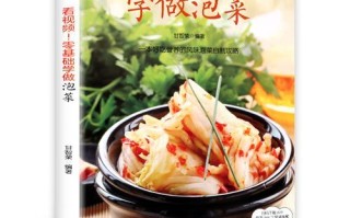 辣椒泡菜怎么做_辣椒泡菜的做法大全