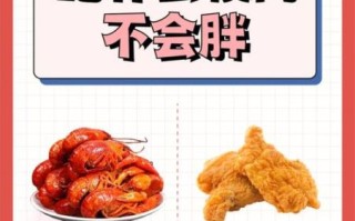 深夜吃什么不会胖_夜宵推荐清单