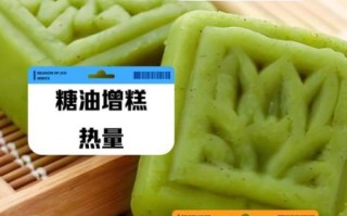 老式传统绿豆糕热量_减肥能吃吗