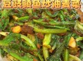 豆豉鲮鱼油麦菜怎么做_油麦菜炒鲮鱼技巧