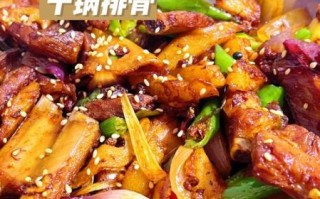 干锅排骨怎么做_干锅排骨用什么配菜最好吃