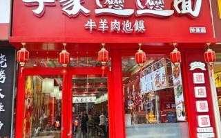 陕西面馆加盟店排行榜_哪个品牌值得投资