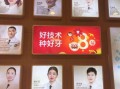 麦芽口腔靠谱吗_麦芽口腔收费贵不贵
