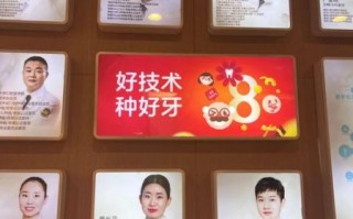 麦芽口腔靠谱吗_麦芽口腔收费贵不贵
