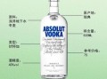 伏特加多少度_伏特加度数怎么看