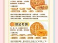 月饼团购网站大全_如何挑选靠谱平台