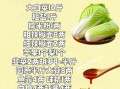 辣白菜怎么腌制才正宗_家常辣白菜做法步骤