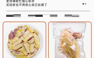 清远鸡多少钱一斤_正宗清远鸡价格 清远鸡多少钱一斤_正宗清远鸡价格