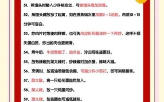 学做菜怎么开始_学做菜必备工具