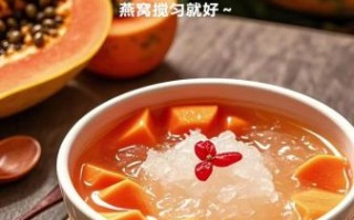 木瓜牛奶炖燕窝怎么做_木瓜牛奶炖燕窝的功效与禁忌