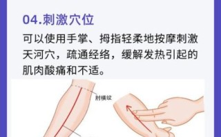 大人退烧最好的10办法_成人退烧最快的方法有哪些