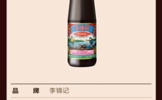 蚝油是什么原料做的_蚝油的主要成分有哪些