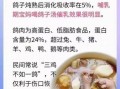坐月子喝鸽子汤回奶吗_鸽子汤回奶还是下奶