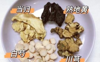 四物汤标准配方用量_四物汤怎么喝才有效